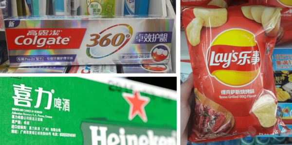 Packaging design in China: attract consumers while packaging sustainably