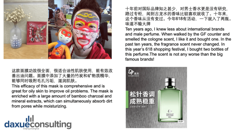 How brands can reach Chinese male beauty consumers