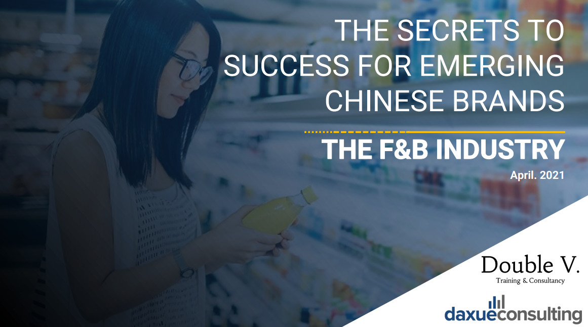 Chinese F&B brands' secrets to success report - Daxue Consulting ...
