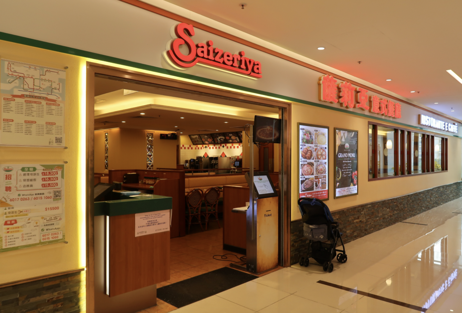 Saizeriya in China: how a Japanese chain of Italian food turned into a cult
