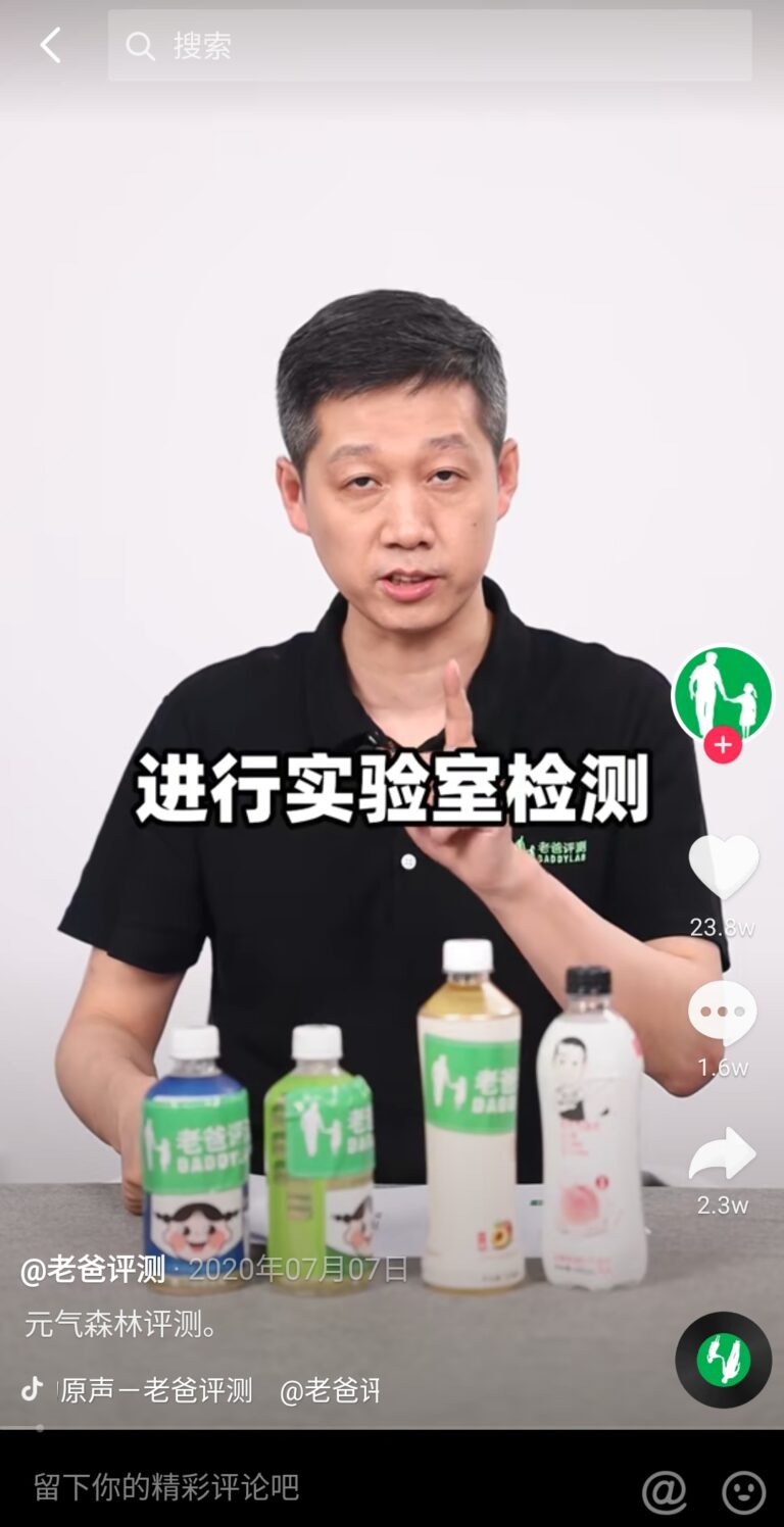 Genki Forest: a Chinese soft drink brand to tackle Coca-Cola