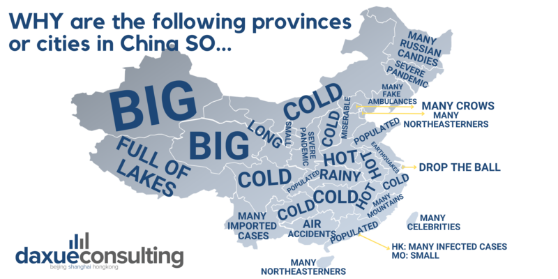 Chinese netizen's curiosity about each province in Mainland China