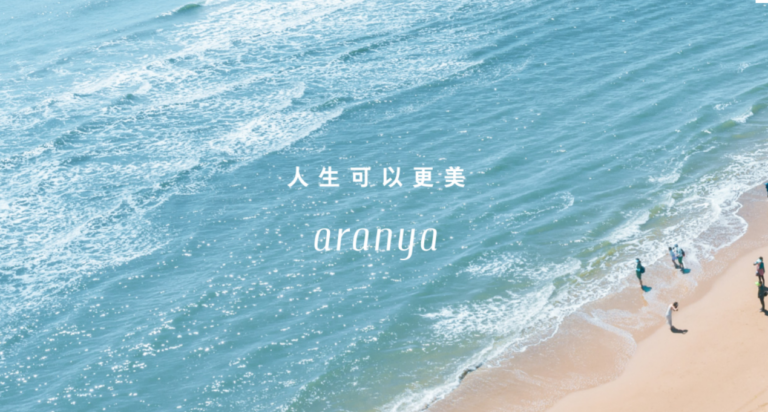 Aranya: an escape from the city turmoil for Chinese middle class