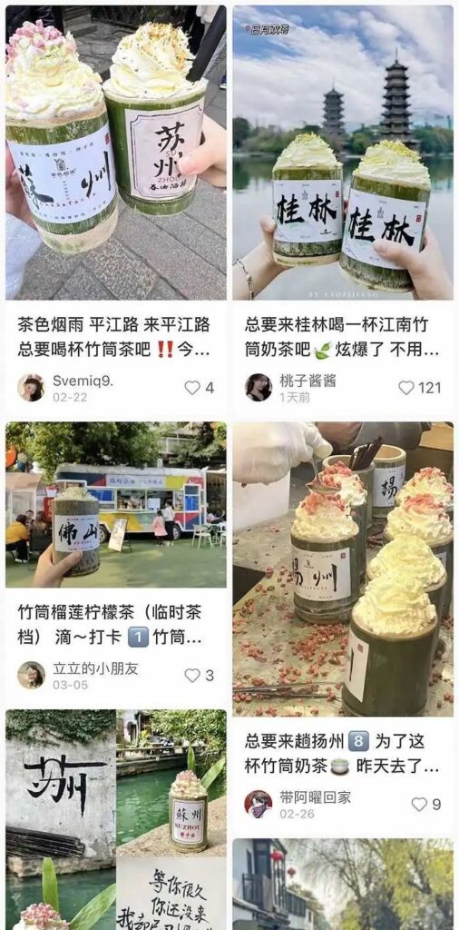 “Is the 30 RMB bamboo-tube milk tea an IQ tax?”