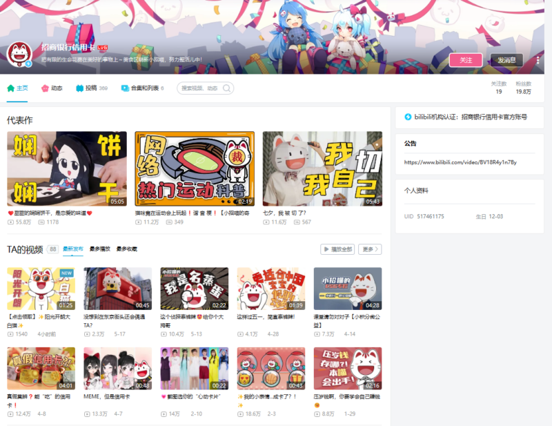 What is Bilibili: China's leading platform for ACGN and beyond
