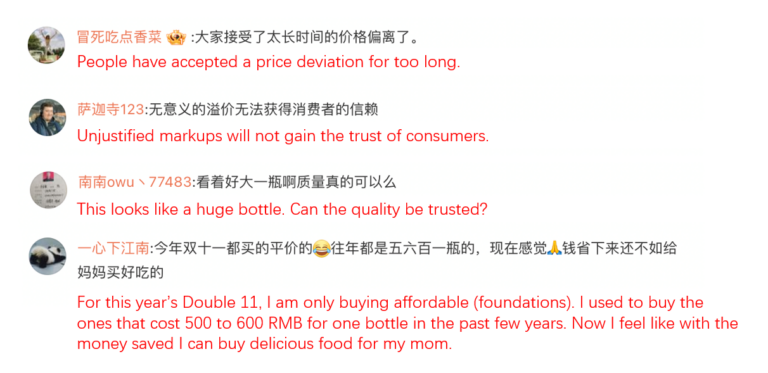 What Chinese netizens say about the consumption downgrade?
