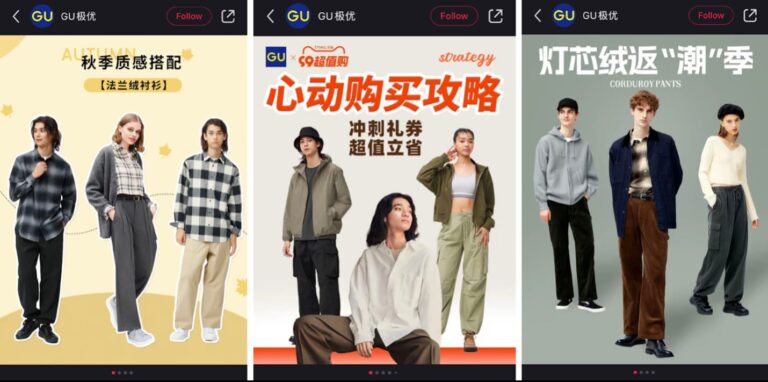 GU in China: Uniqlo's sister brand, crafting style with social media