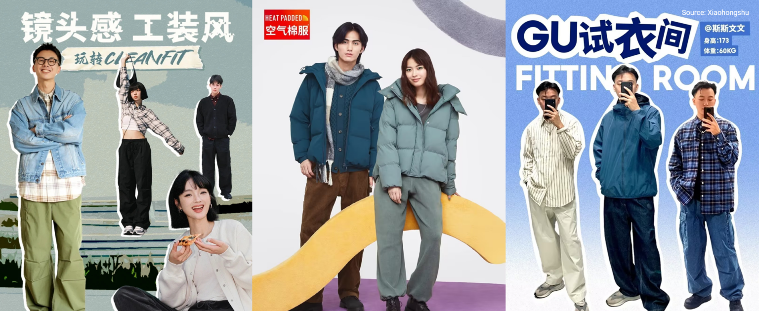GU in China: Uniqlo's sister brand, crafting style with social media