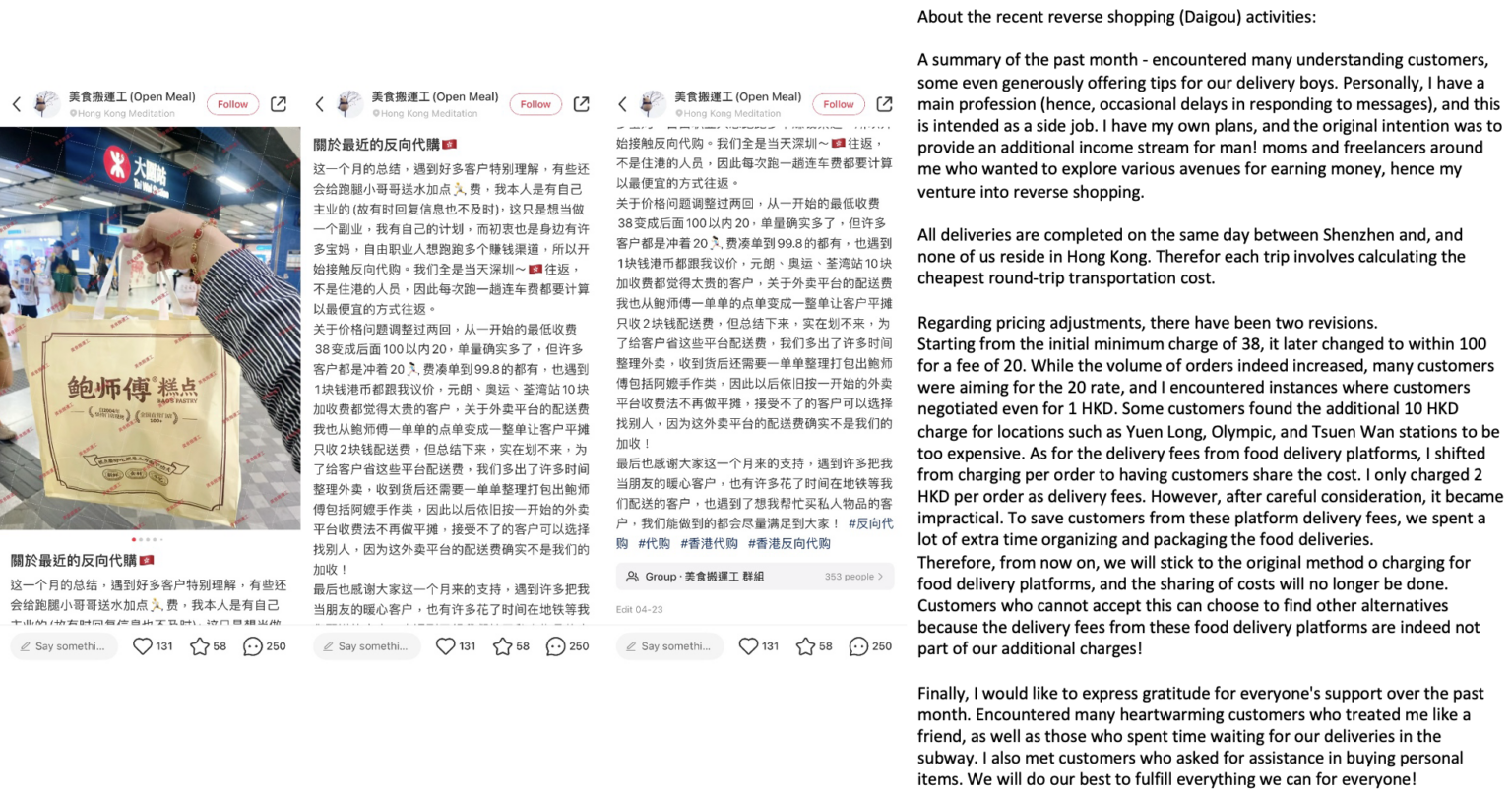 China's Daigou industry: resilience, challenges, and novel avenues