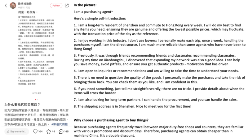 China's Daigou industry: resilience, challenges, and novel avenues