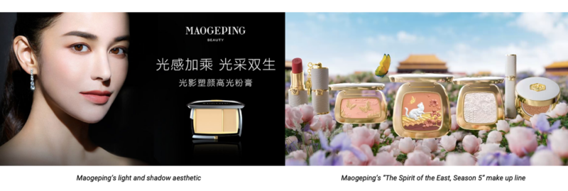 The latest developments of Chinese makeup brands