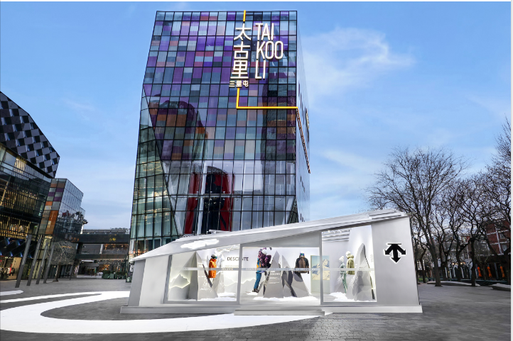 daxue-winter-sports-brands-in-china-Descente’s The Peak Flash Mob at ...