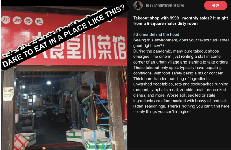 Navigating China’s pre-cooked meals industry